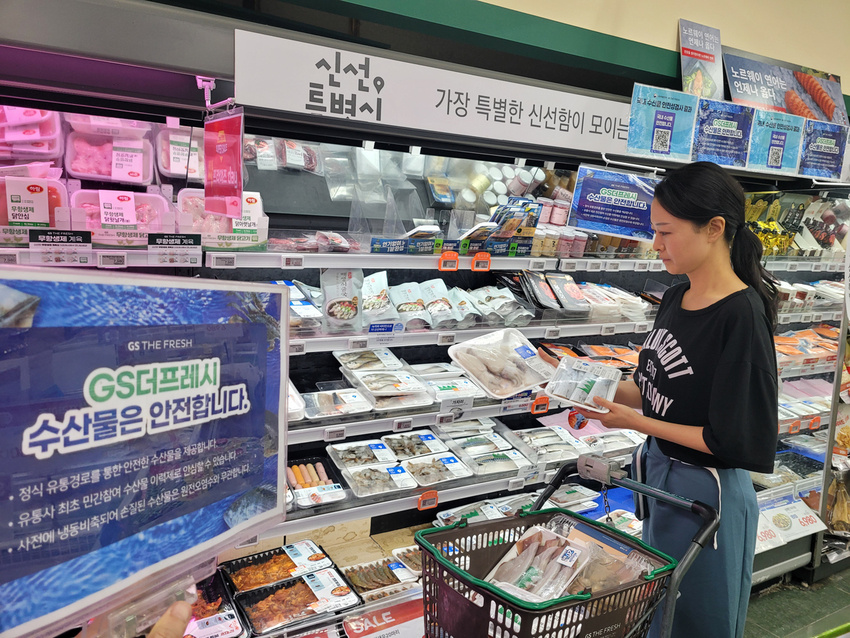 "직원식당 메뉴도"…GS더프레시, 우리 수산물 살리기 나서 - SBS Biz
