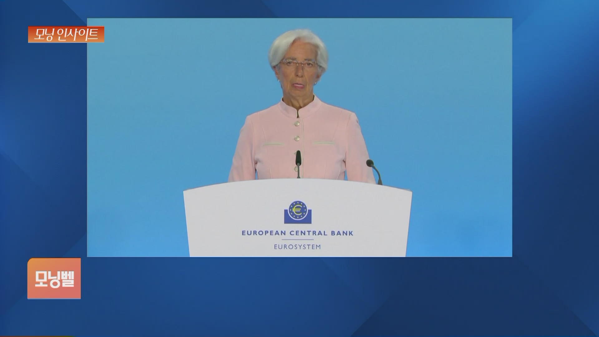 [모닝 인사이트] 라가르드 ECB 총재 "인플레 2%로 돌아오게 하는 데 전념" - SBS Biz