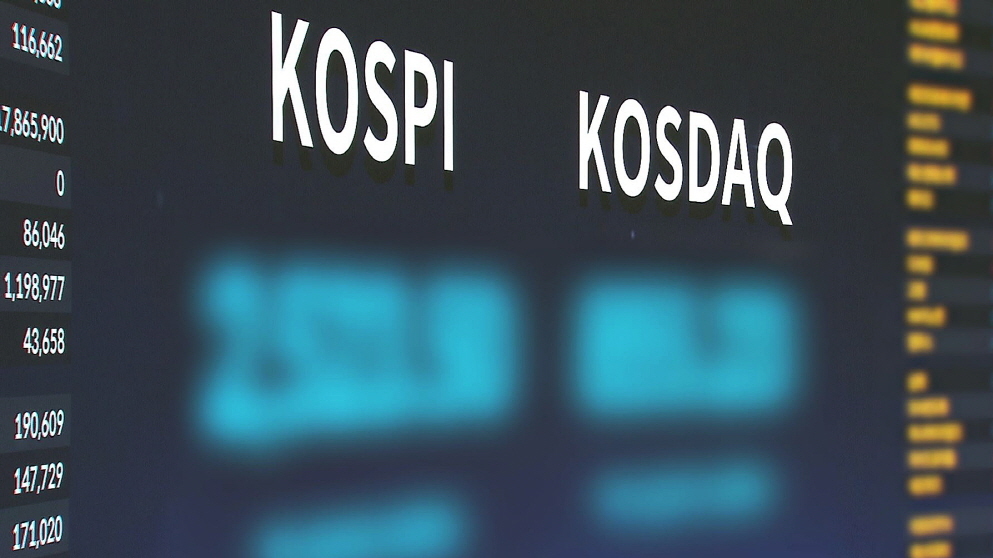 '산타클로스 파월' 코스피 연이틀 강세 2570선 안착 시도…뉴욕증시 연일 상승 - SBS Biz