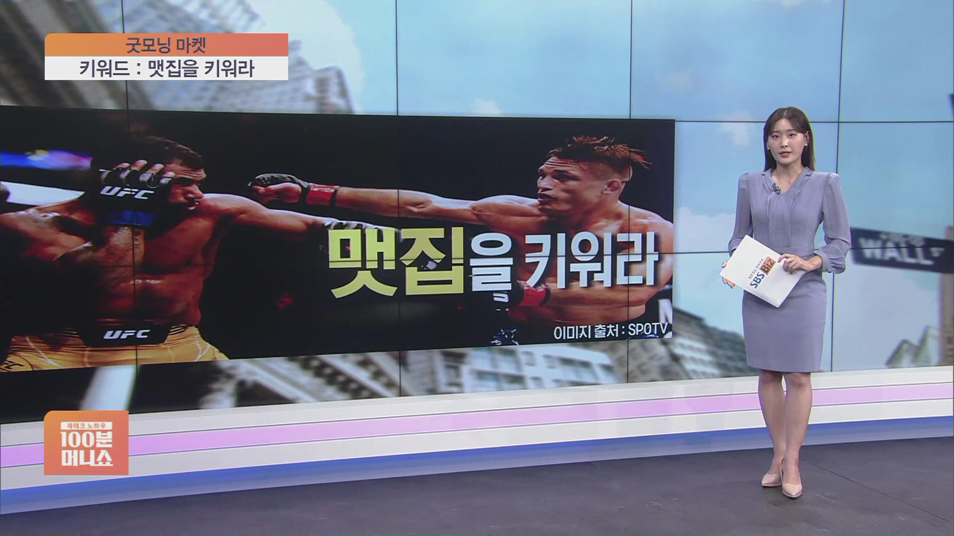 [굿모닝 마켓] HSBC "美 10년물 국채금리, 쉽게 안 떨어져" - SBS Biz