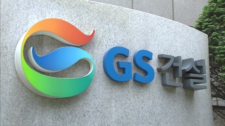 건설사별 하자현황 해마다 공개…GS건설 하자 '최다' - SBS Biz