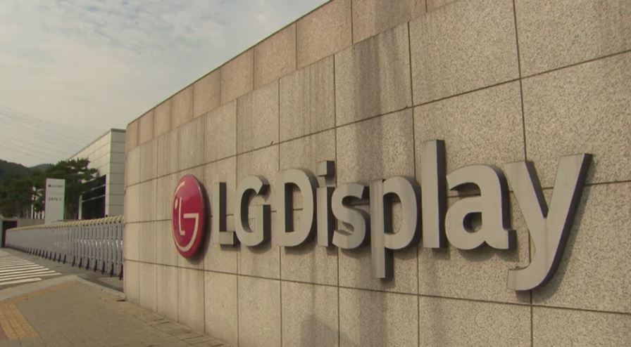 고용부 "LG디스플레이 장시간 근로 만연"…본격 수사 - SBS Biz