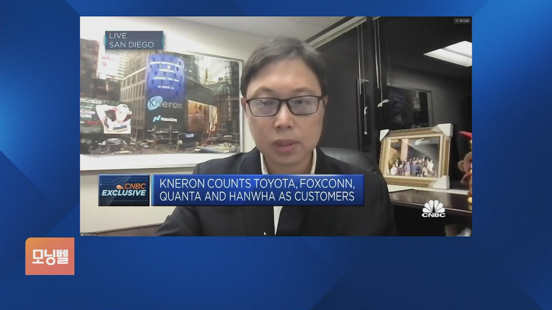 [글로벌 비즈] 크네론 CEO "GPU, 접근성 있는 NPU로 전환" - SBS Biz