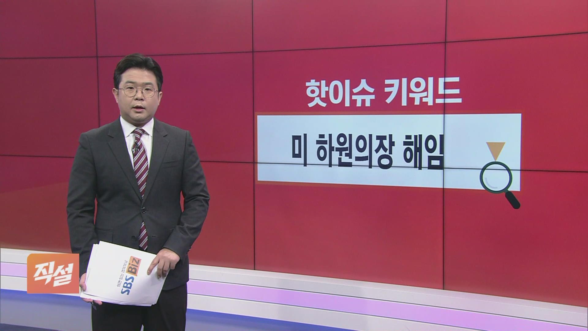 [직설] 노인 인구 1천만 시대…빈곤율 OECD '최악' - SBS Biz