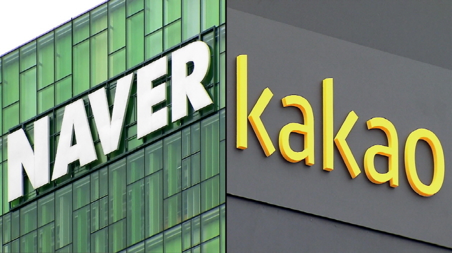 [김대호 박사의 오늘 기업·사람] 아마존·구글·MS·카카오·네이버·GM·포드·UAW - SBS Biz