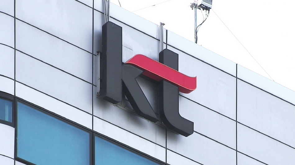 경영공백 끝나도 시끄러운 KT…노사 문제 '내우외환' - SBS Biz