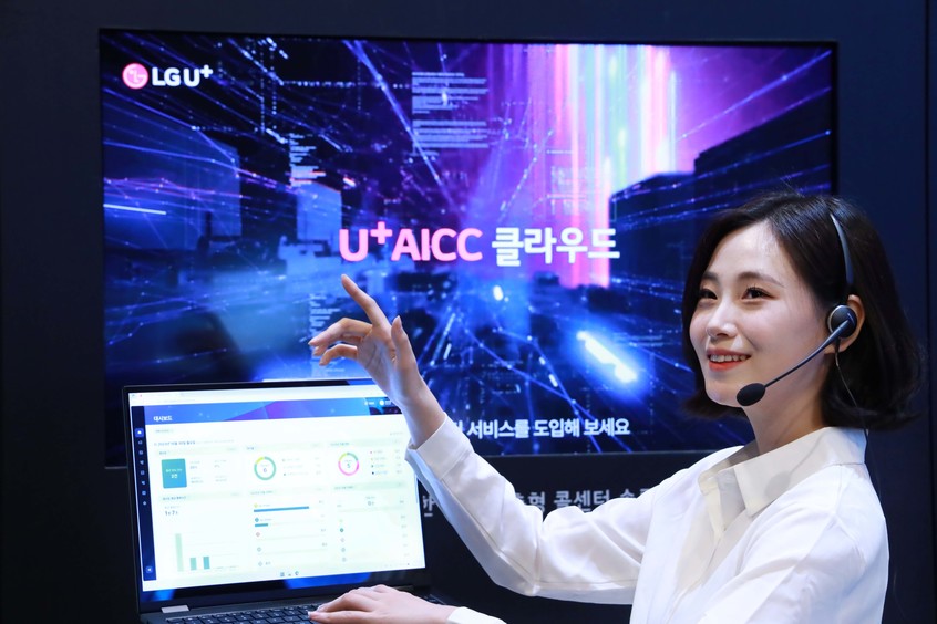 LG유플러스, AI 3대 서비스로 B2B 시장 공략 - SBS Biz