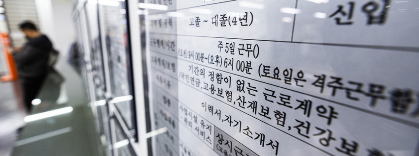 정부 '주 52시간제' 개편 방향 8일 발표 - SBS Biz