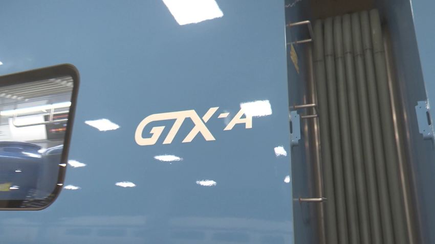 다음달 개통, '수서~동탄 20분' GTX-A 영업시운전 - SBS Biz