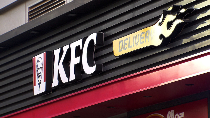 KFC도 가격 올린다…치킨 1조각당 300원 인상 - SBS Biz