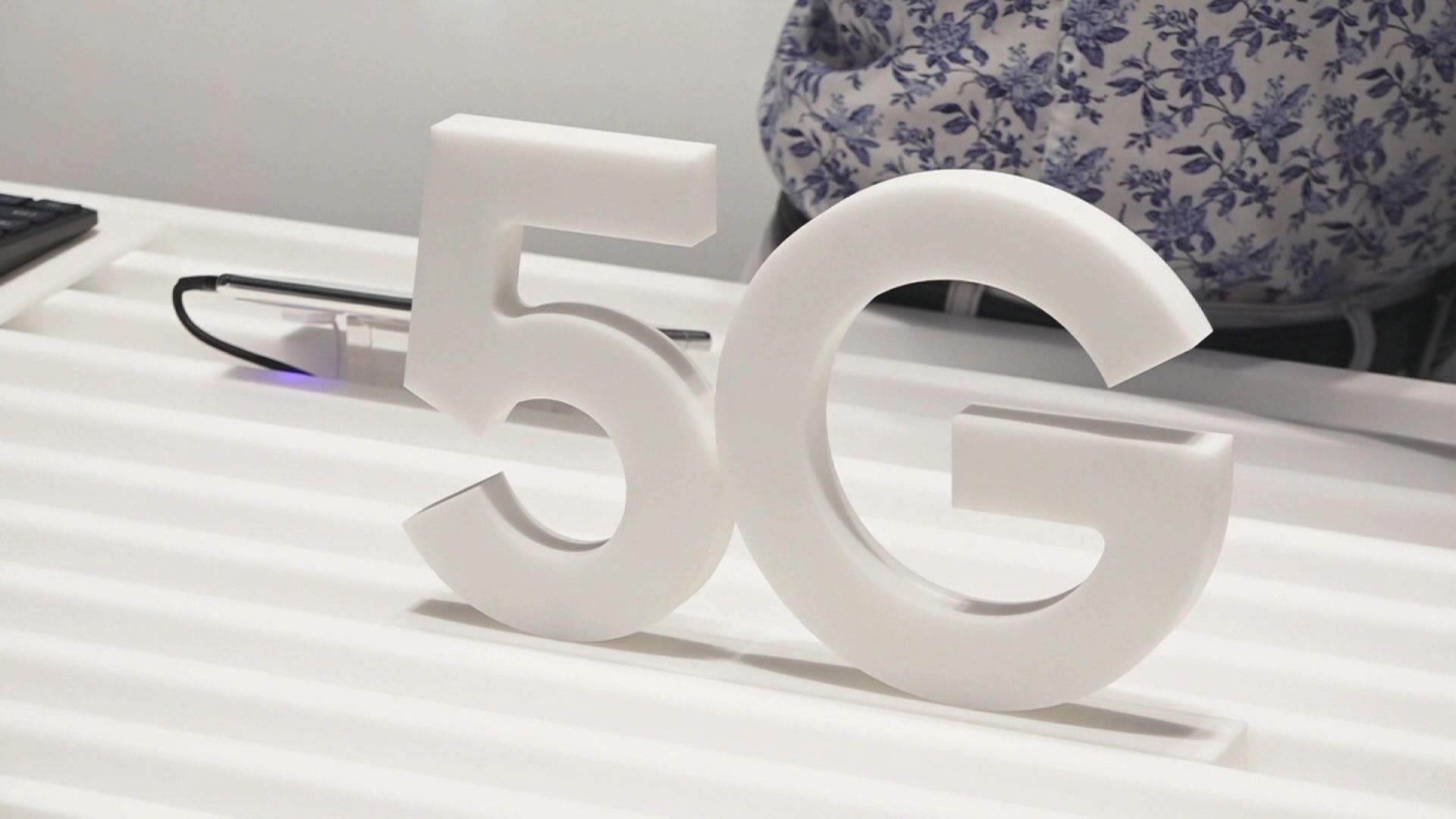 5G폰으로 싼 LTE 요금제 가능…내년 3만원대 5G 요금제 - SBS Biz