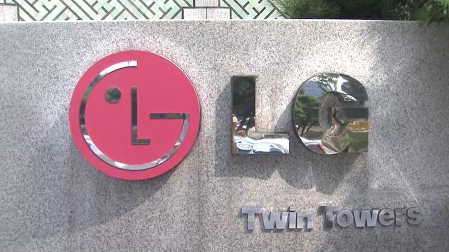 베일 벗은 LG '29% 우승턱'…가전제품 품목 21일 공개 - SBS Biz