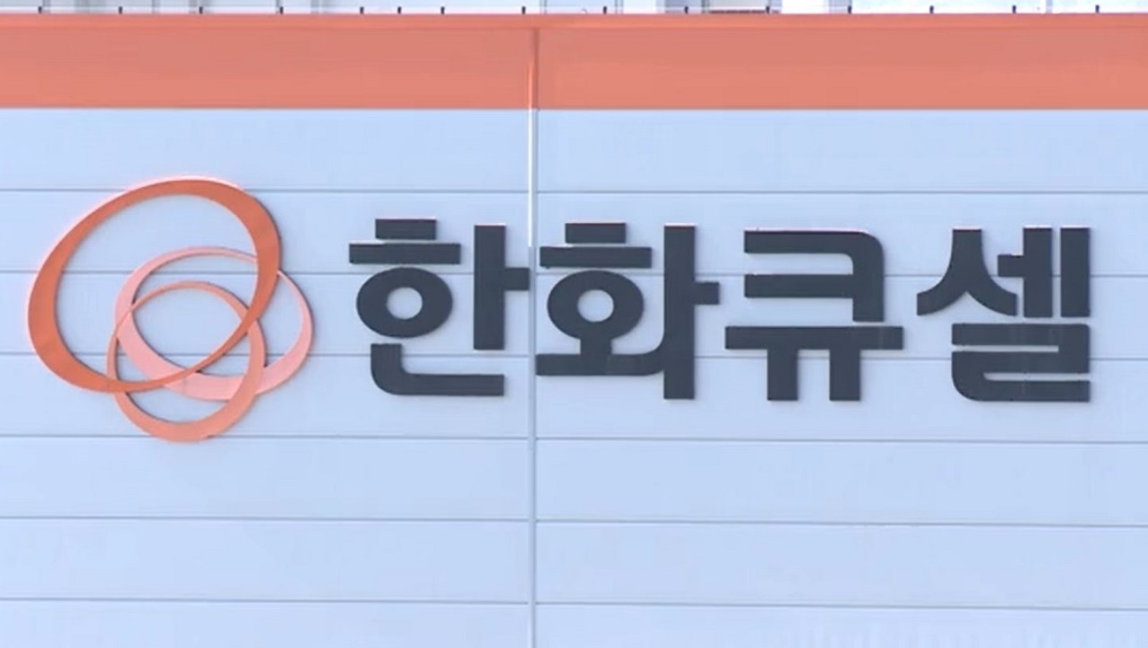공장 멈추고 희망퇴직까지…빛바랜 김동관의 태양광 - SBS Biz