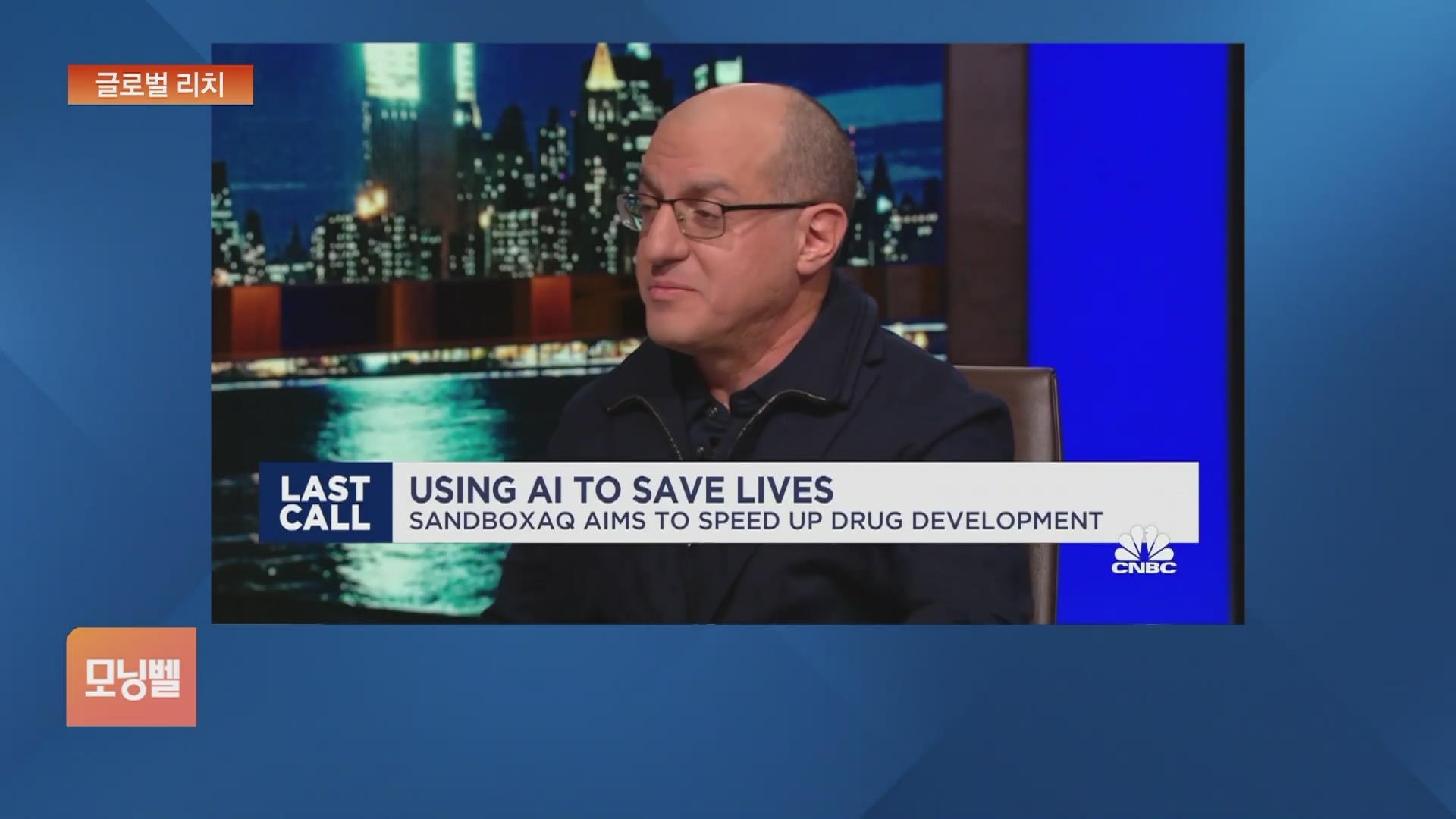 [글로벌 리치] 양자기술 스타트업 "GPU는 새로운 석유…엔비디아가 최고" - SBS Biz