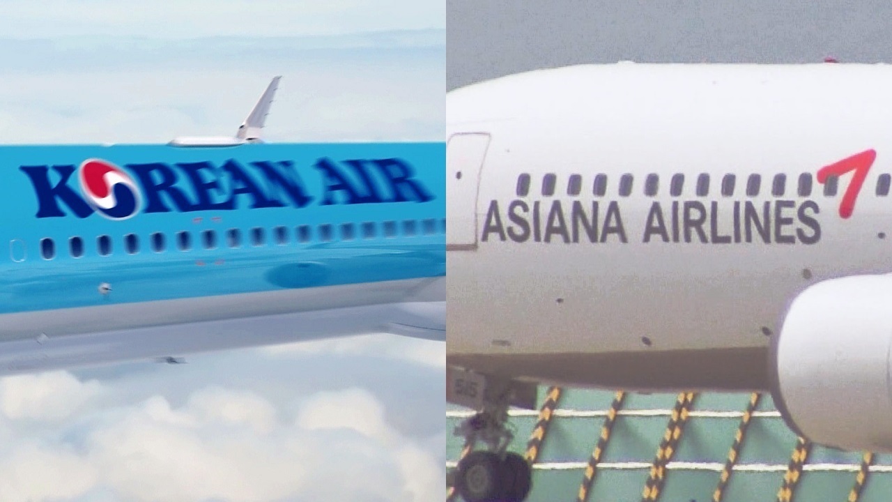 EU "대한항공-아시아나 합병 2월 결론…좋은 진전" - SBS Biz