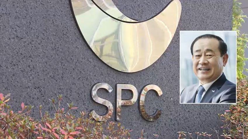 '민노총 탈퇴 강요·뇌물 공여 혐의' SPC 황재복, 다음 주 구속 심사 - SBS Biz