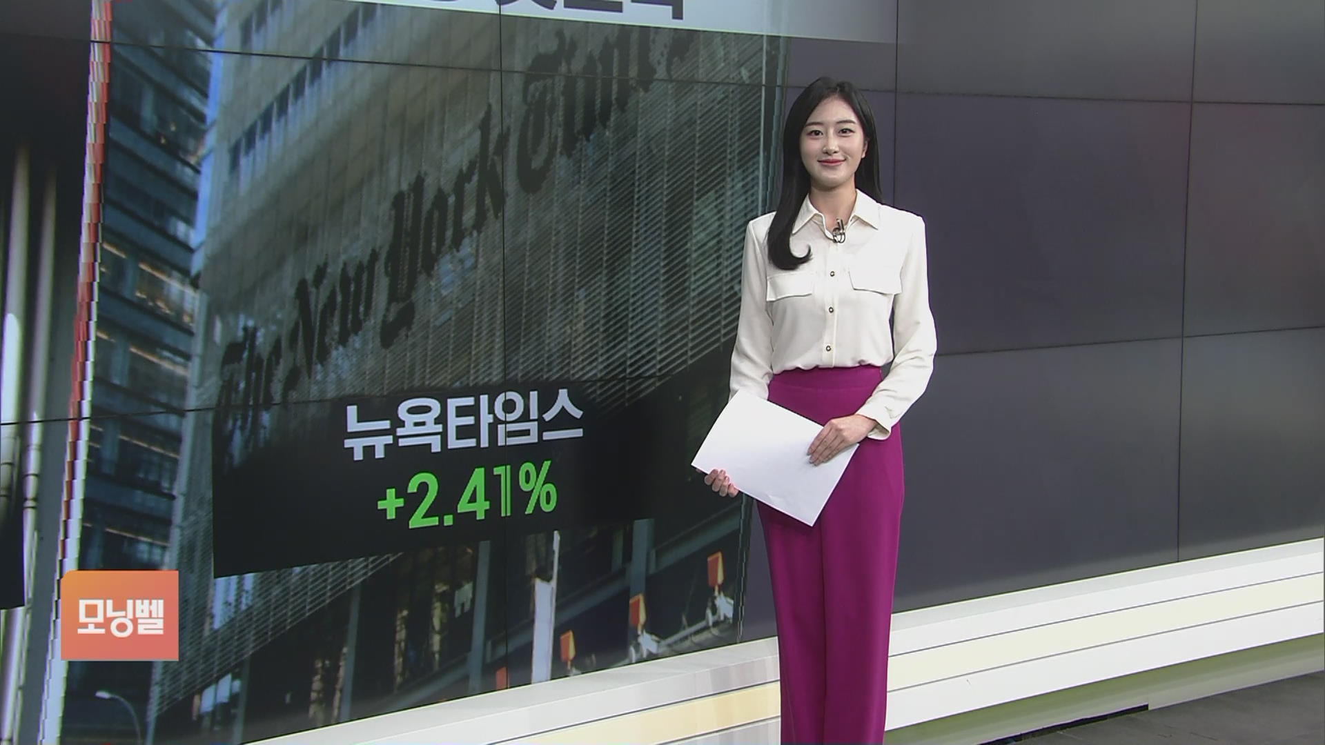 [트렌딩 핫스톡] 징둥닷컴, 내년부터 연봉 최대 100%↑…“광군제 실적 호조” - SBS Biz