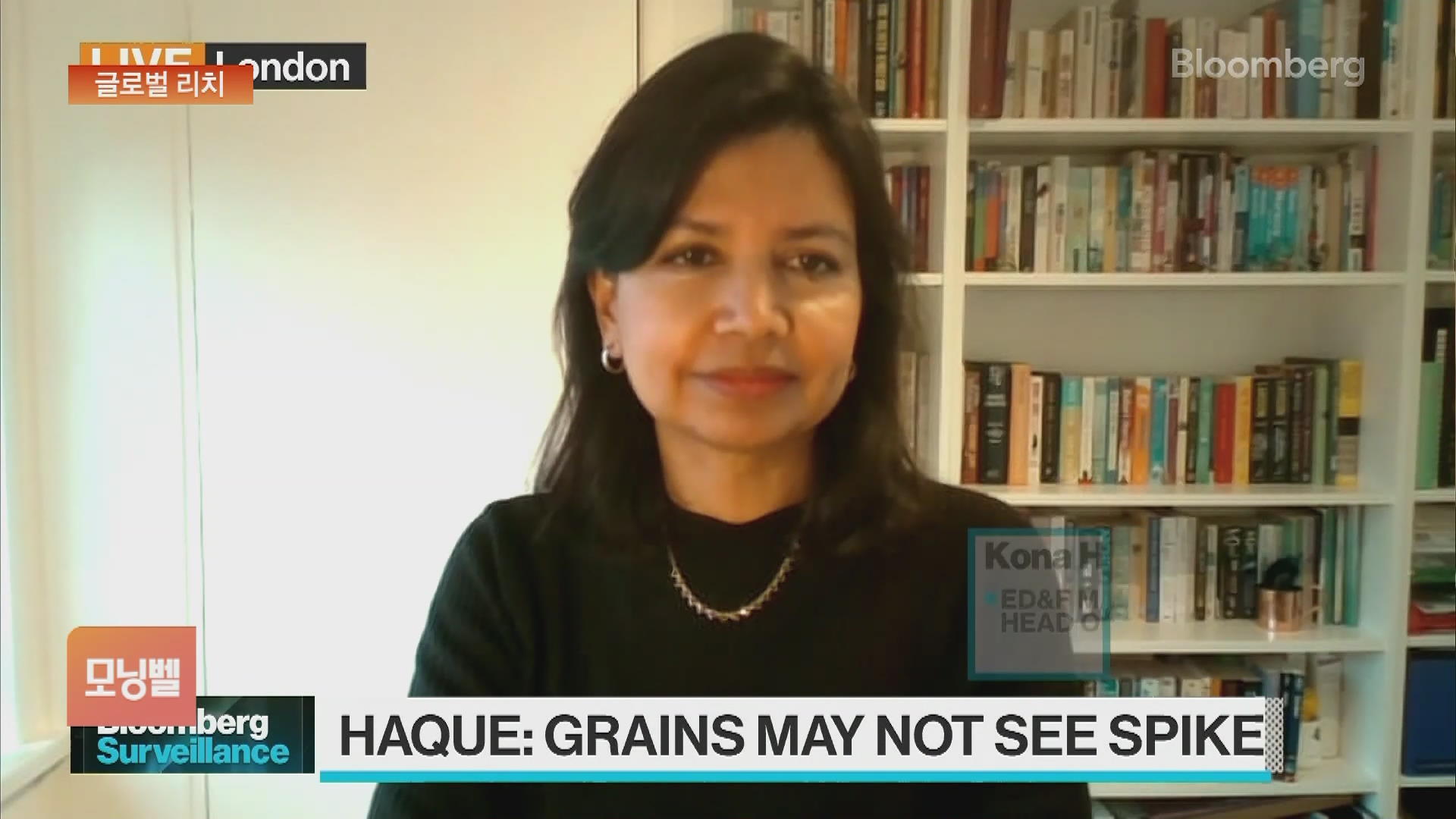 [글로벌 리치] 농산물 거래 기업 "일부 원자재 가격 계속 오를 수도" - SBS Biz