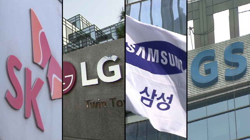 [김대호 박사의 오늘 기업·사람] MS·엔비디아·SK·LG·삼성·GS - SBS Biz