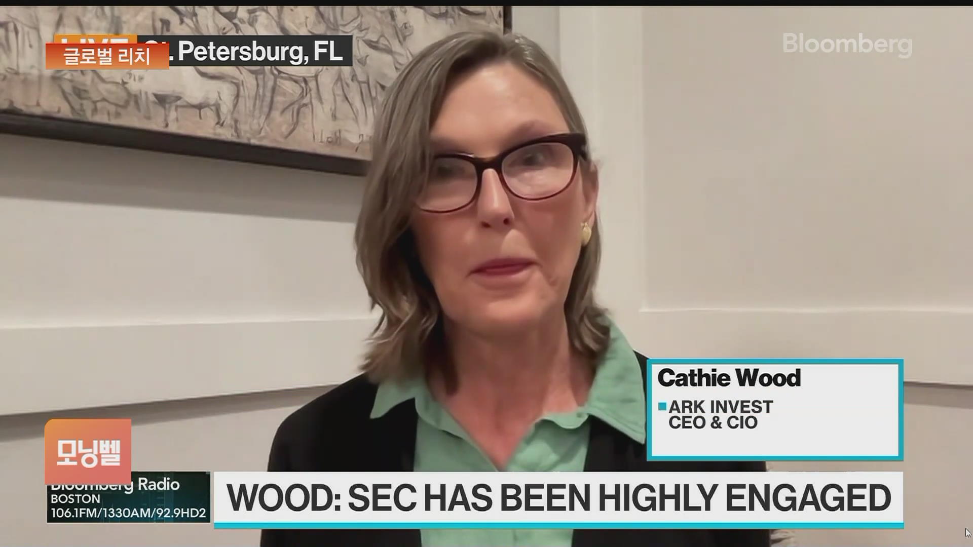 [글로벌 리치] 캐시 우드 “아크인베스트 펀드 좋은 성과 낼 것” - SBS Biz