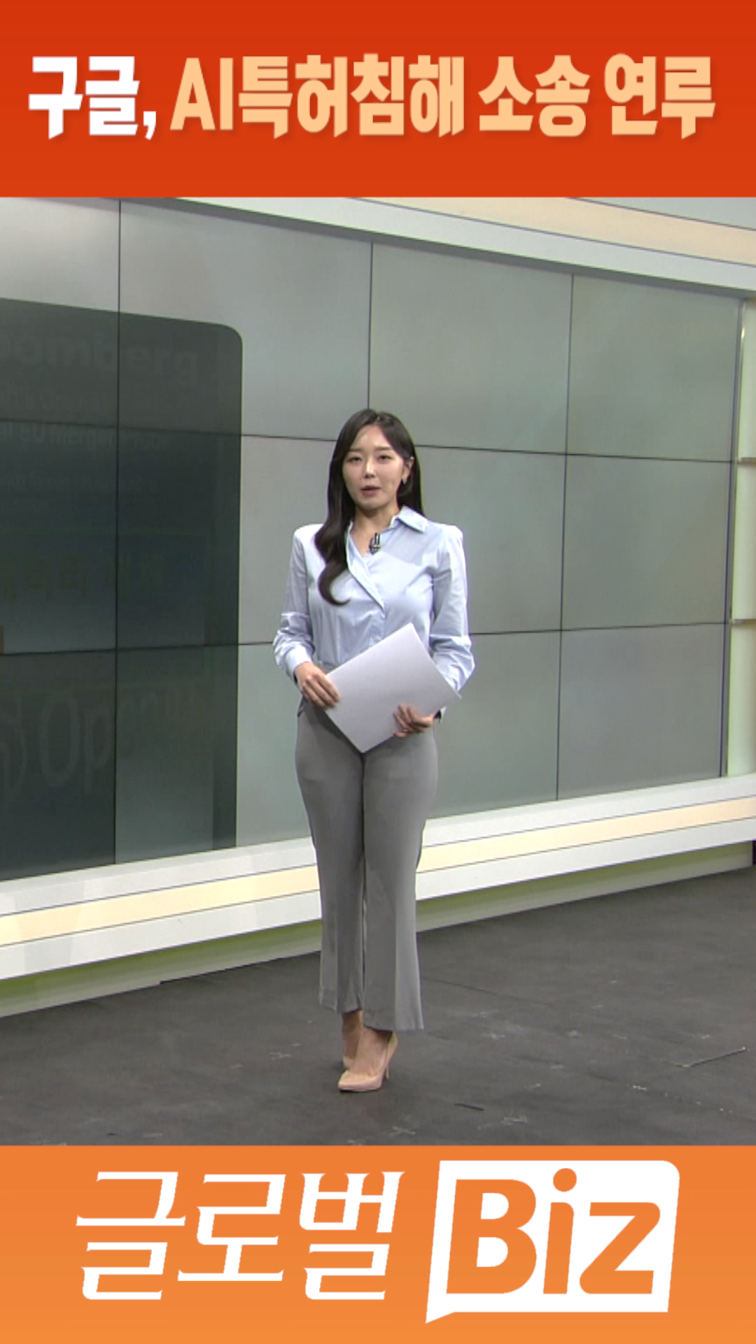 [숏폼] 구글, AI특허침해 소송 연루 - SBS Biz