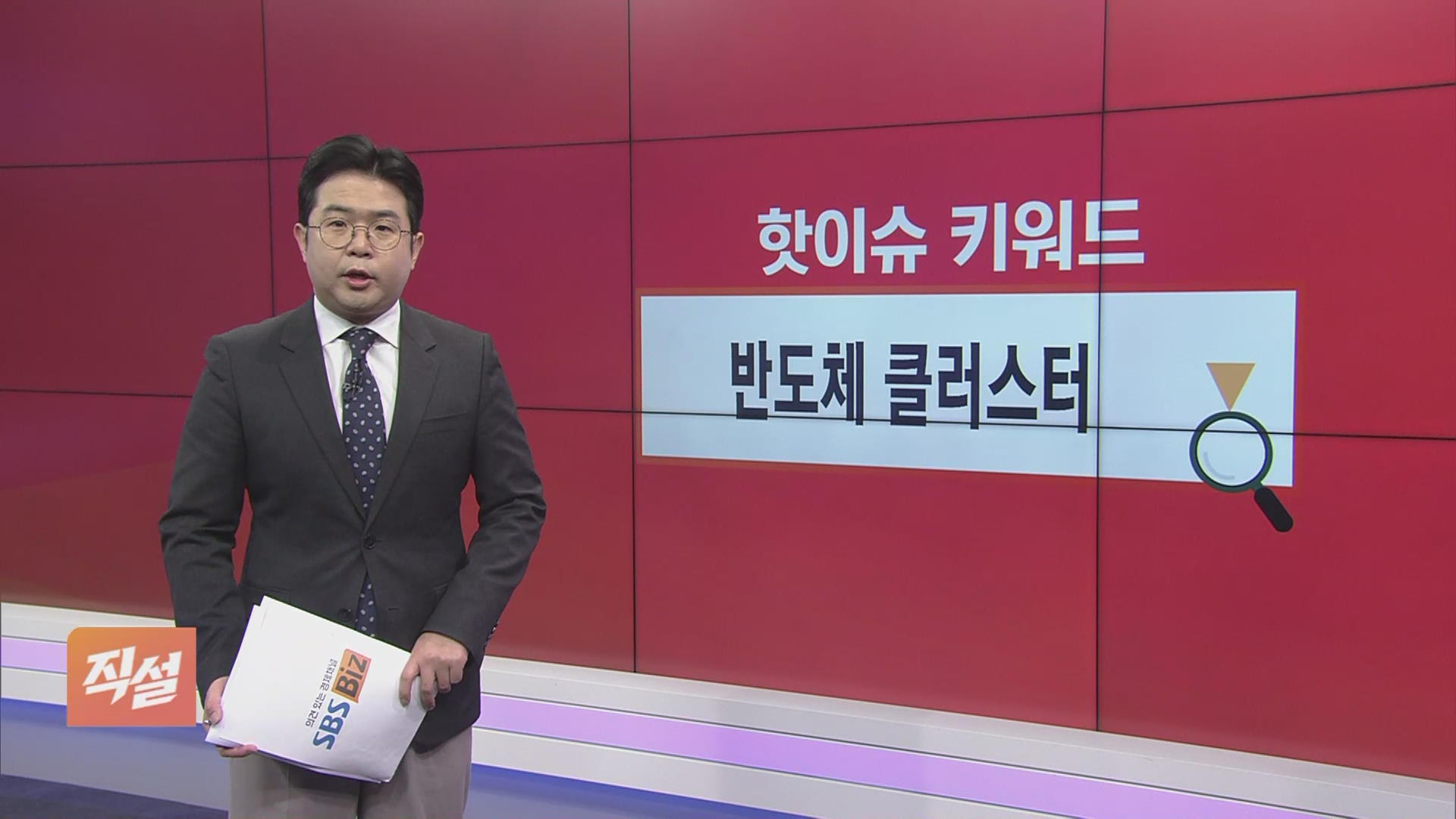 [직설] 홍콩 ELS 쓰나미 현실화… 새해 들어 확정손실 1천억 넘어 - SBS Biz