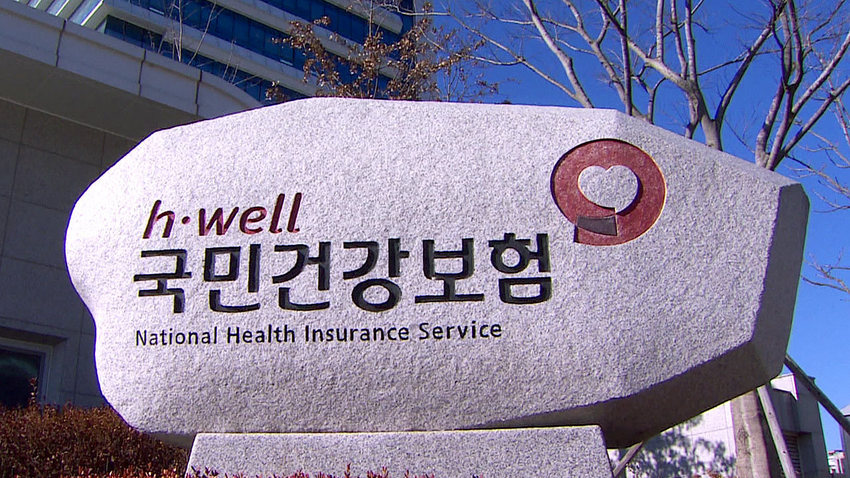 1년 365번 넘게 병원 가면 '본인부담률 90%' - SBS Biz