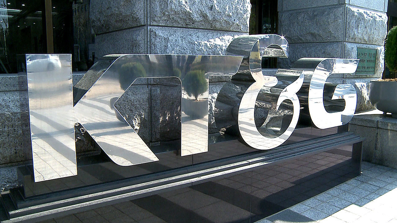 KT&G 상대 2.8조 소송…"전자담배 기술보상금 달라" [기업 백브리핑] - SBS Biz