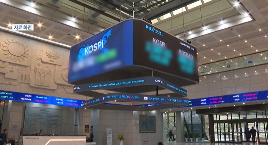 '1월 효과' 사라진 코스피 2450선 후퇴…S&P500 또 사상 최고 - SBS Biz