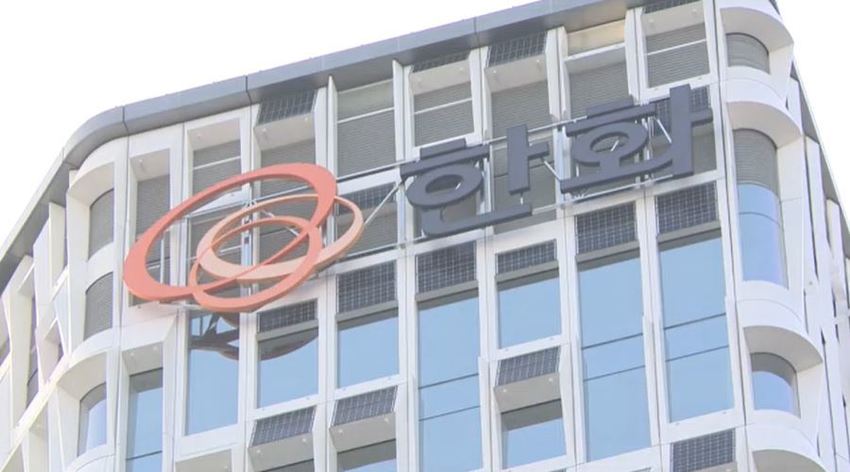 한화그룹 주요 계열사 RSU 확대 시행…"팀장 88% 전환 선택" - SBS Biz