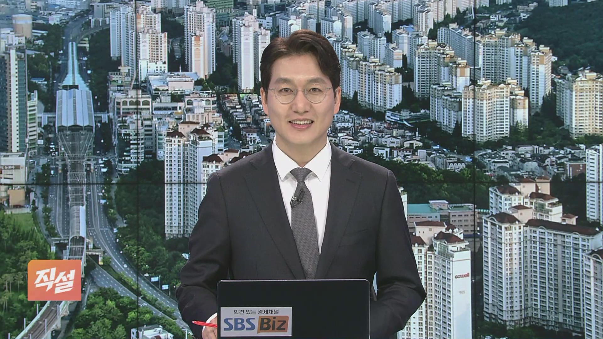 [직설] 대박난 '신생아 특례 대출'…집 안사고 대출만 갈아타 - SBS Biz