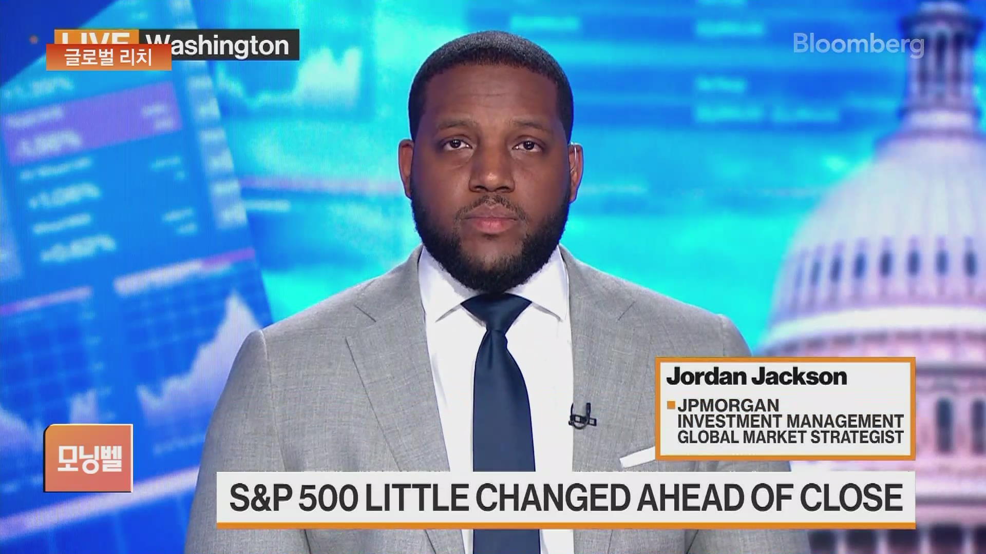 [글로벌 리치] JP모건 "증시 랠리 지속될 것" - SBS Biz