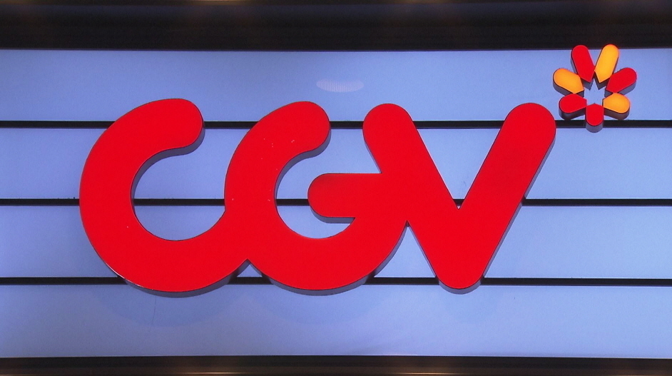 [단독] '극장 투톱' CJ CGV·롯데컬처, 나란히 산업부 장차관 영입, 왜? - SBS Biz