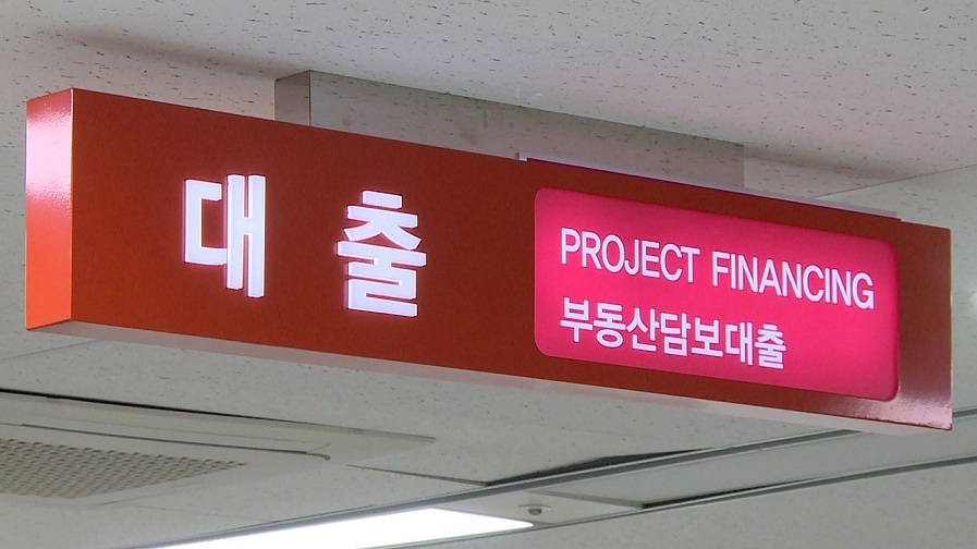 위기의 4월 다가온다…정부 "PF연착륙 지원 적극 검토" - SBS Biz