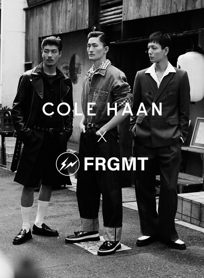 '로퍼에 번개 로고'…LF '콜한', 프라그먼트와 한정판 출시 - SBS Biz