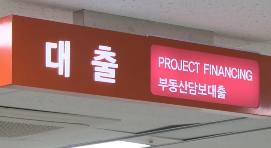 부동산PF 잔액 134조…4월 위기설 '솔솔' - SBS Biz