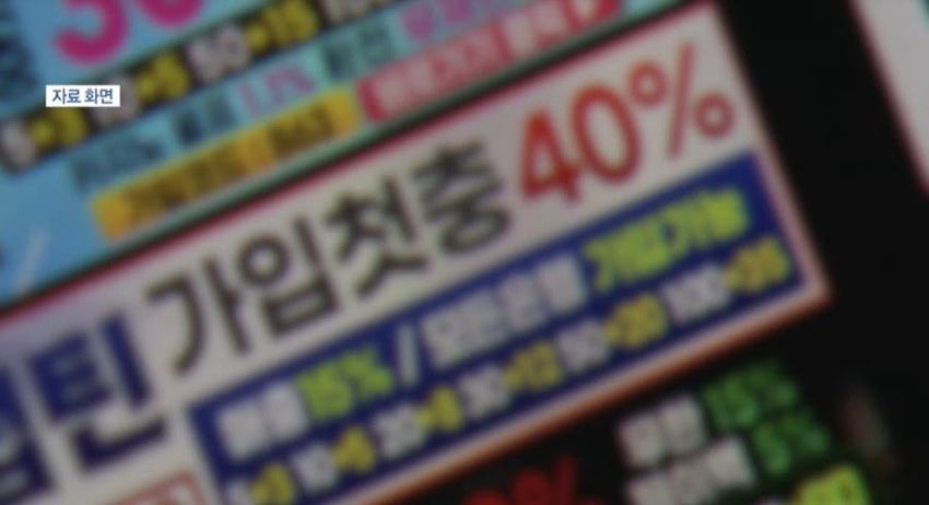 "도박 중독 환자, 2030세대 가장 많아…대책 시급" - SBS Biz