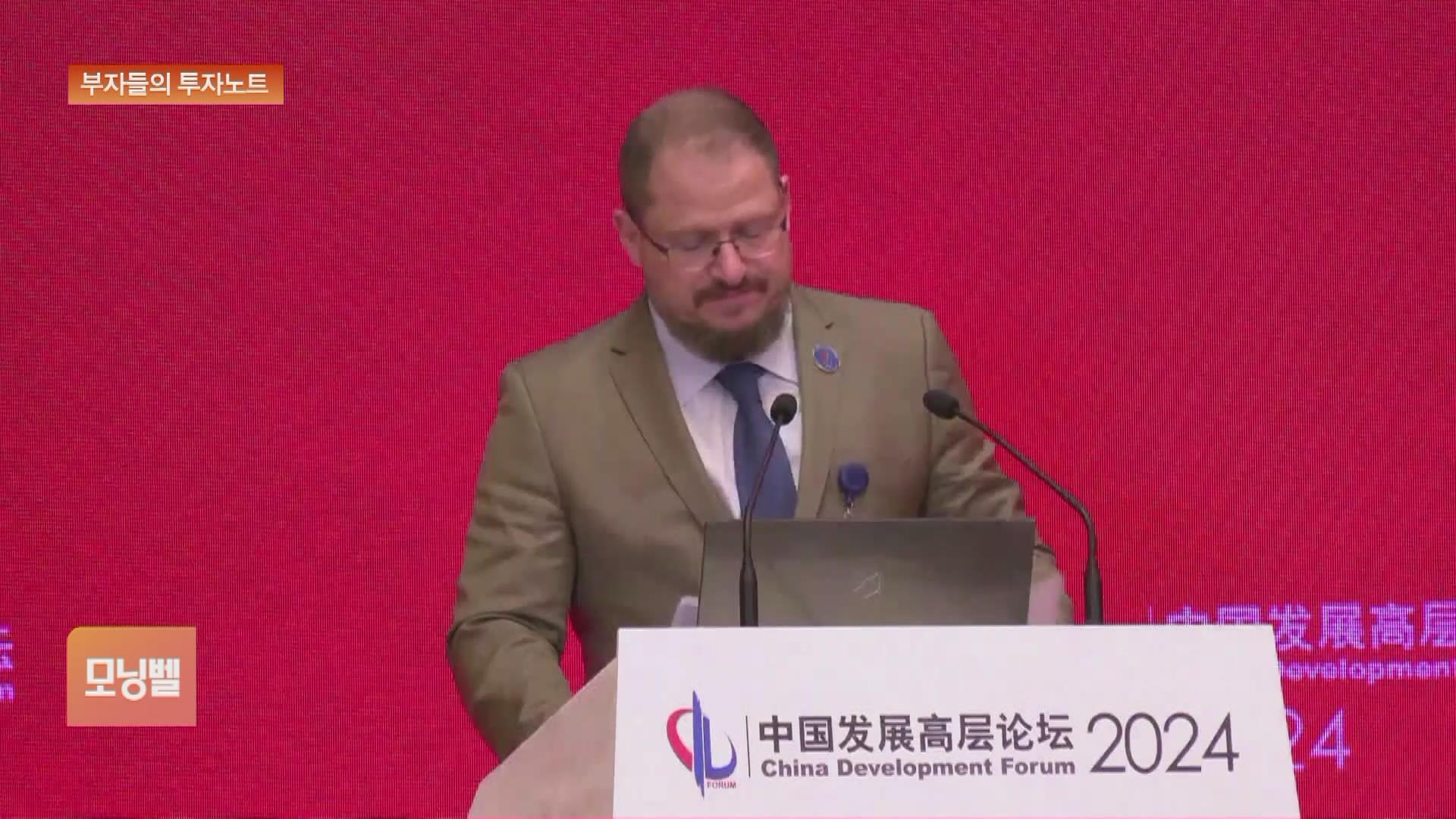 [부자들의 투자노트] 퀄컴 CEO "2027년 디지털 전환 지출 3.9조 달러 달할 것" - SBS Biz