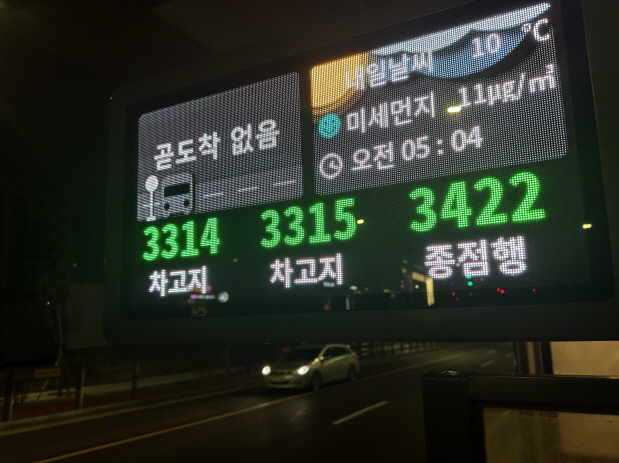 퇴근길은 어쩌나?…무료셔틀 480대로는 턱도 없는데 - SBS Biz