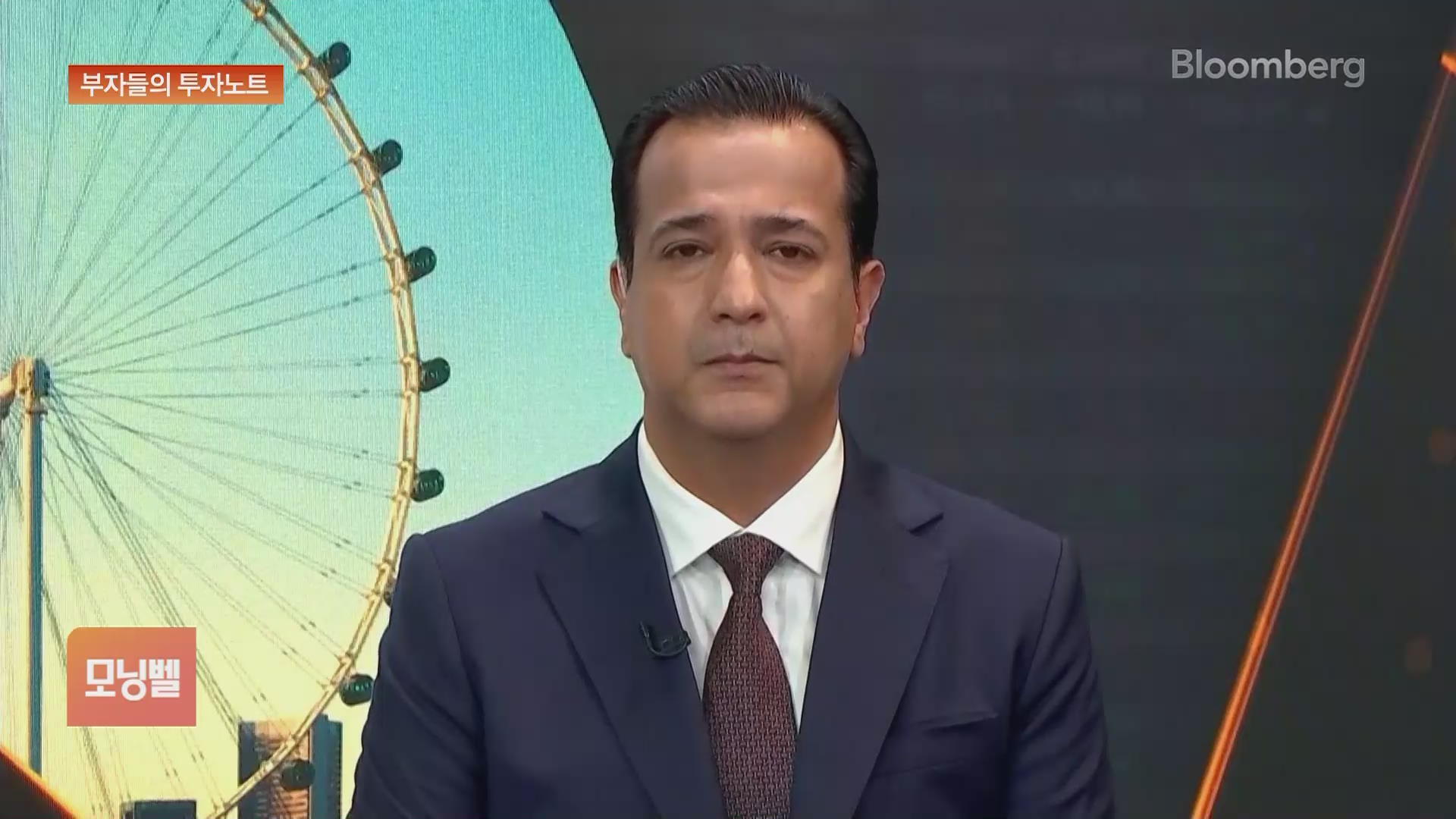 [부자들의 투자노트] S&P 글로벌 "볼티모어 다리 붕괴, 석탄 시장에 가장 큰 영향" - SBS Biz