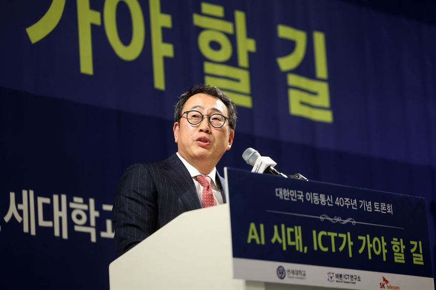 '창립 40주년' SKT 유영상 "AI가 살아가는 방식 바꿀 것" - SBS Biz