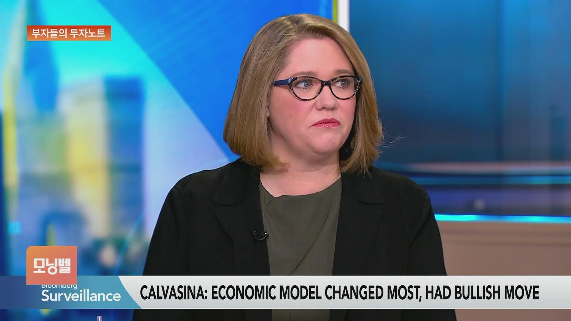 [부자들의 투자노트] RBC "올해 S&P 500 전망치 5300으로 상향" - SBS Biz