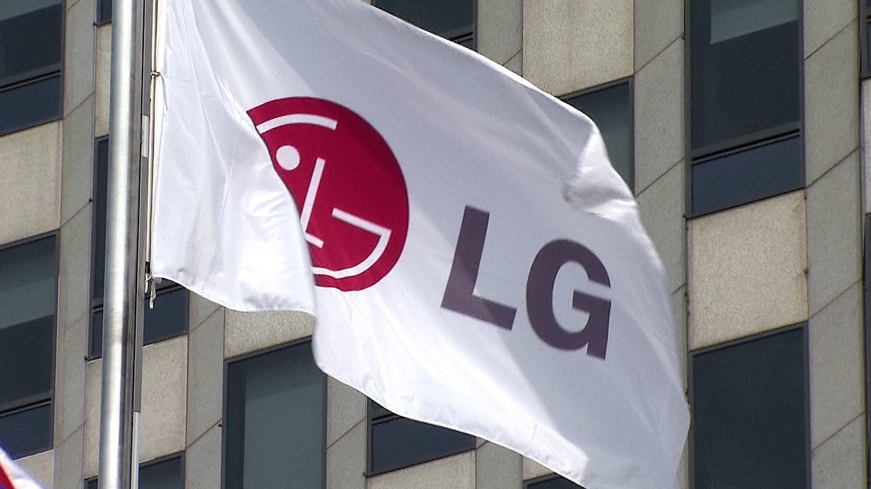 LG전자, 1분기 역대 최대 매출…B2B·구독서비스 통했다 - SBS Biz