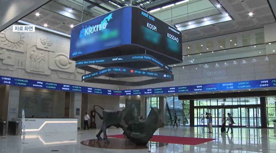 급한 불 껐나…환율 내리고 코스피 2600선 '버티기' - SBS Biz