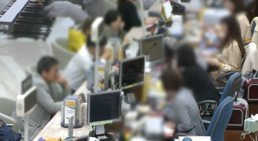 "중도금대출 가산금리 선 넘네" 작년 은행 민원 44% 급증 - SBS Biz