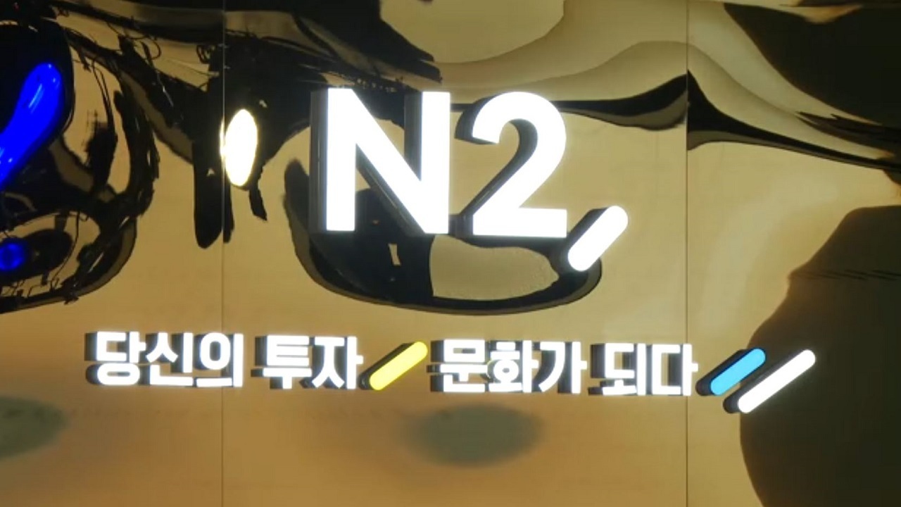 "자기성장의 시간, 밤에 투자하세요" NH證, 성수동에 'N2, NIGHT' 팝업 - SBS Biz