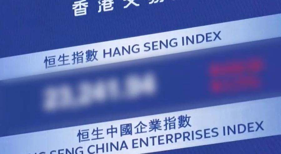 홍콩 H지수 '반등'…눈물의 ELS 손실 만회 기대감 - SBS Biz