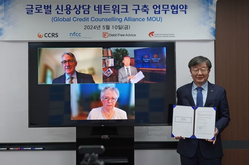 신복위, 4개국 MOU 체결…" 글로벌 신용상담 네트워크 구축" - SBS Biz