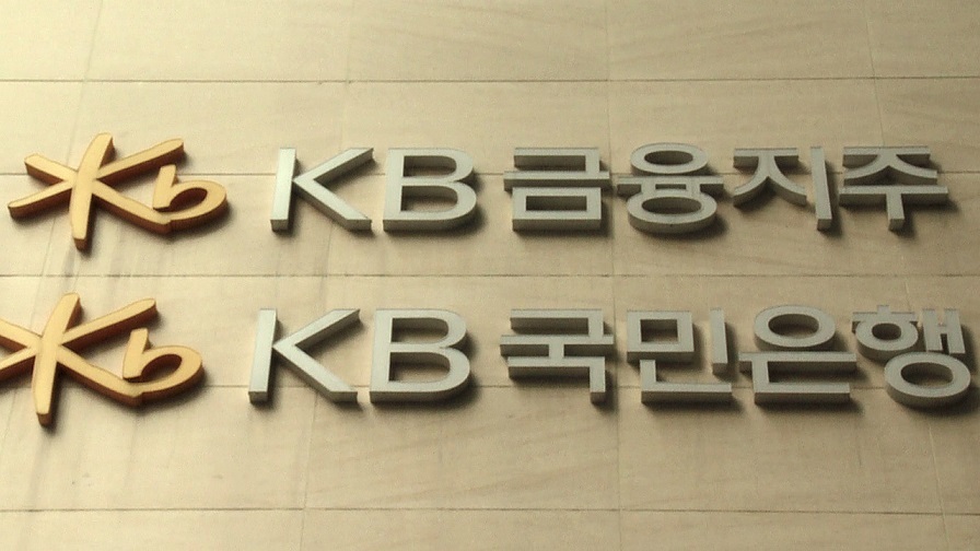 [단독] 신한에 '왕좌' 내준 KB, 소비자보호 컨트롤타워 신설 - SBS Biz