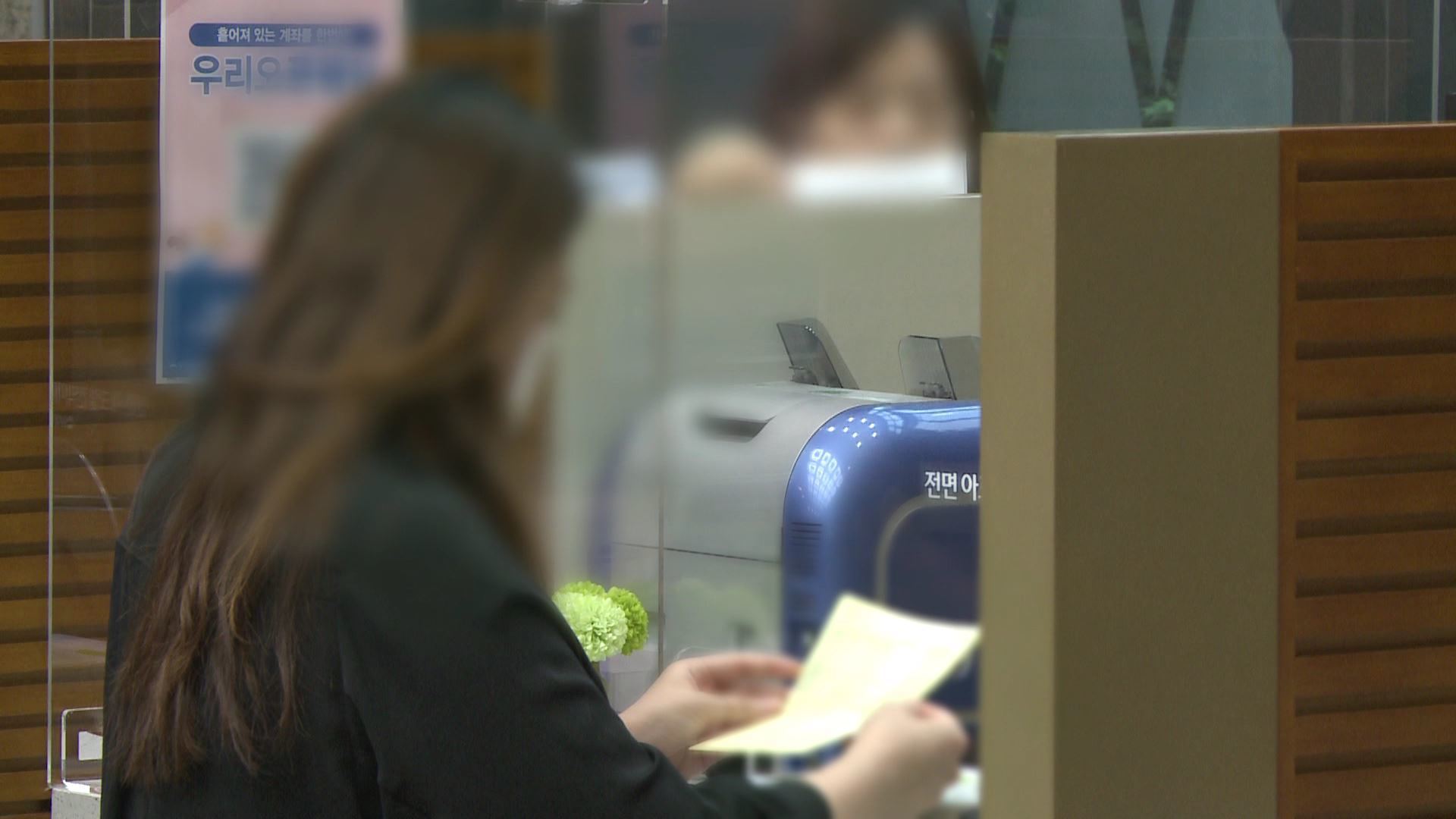 은행 ELS 배상에 1분기 순익 24%↓ 이자이익은 늘었다 - SBS Biz